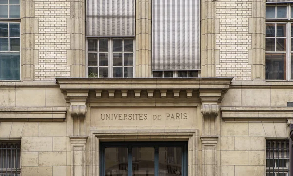 Universidad francesa fotos de stock, imágenes de Universidad francesa sin royalties | Depositphotos