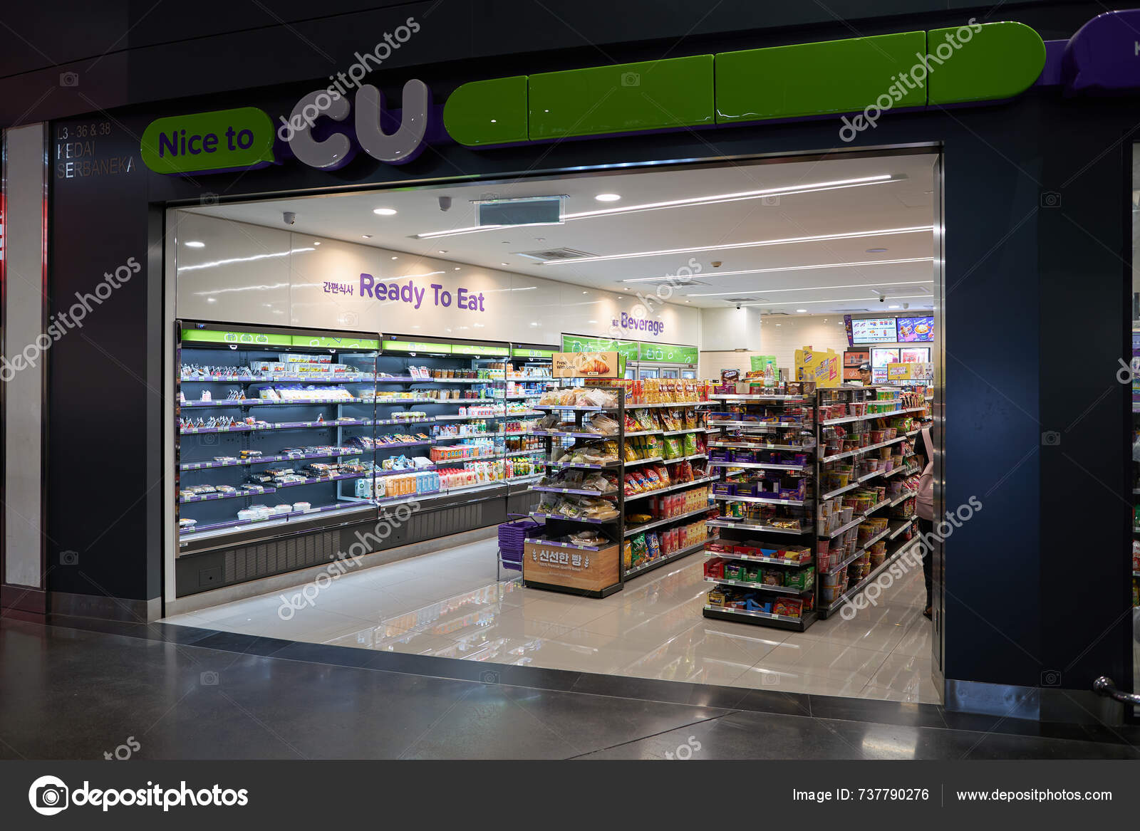 Kuala Lumpur Malaysia Circa March 2023 Convenience Store Kuala Lumpur ...