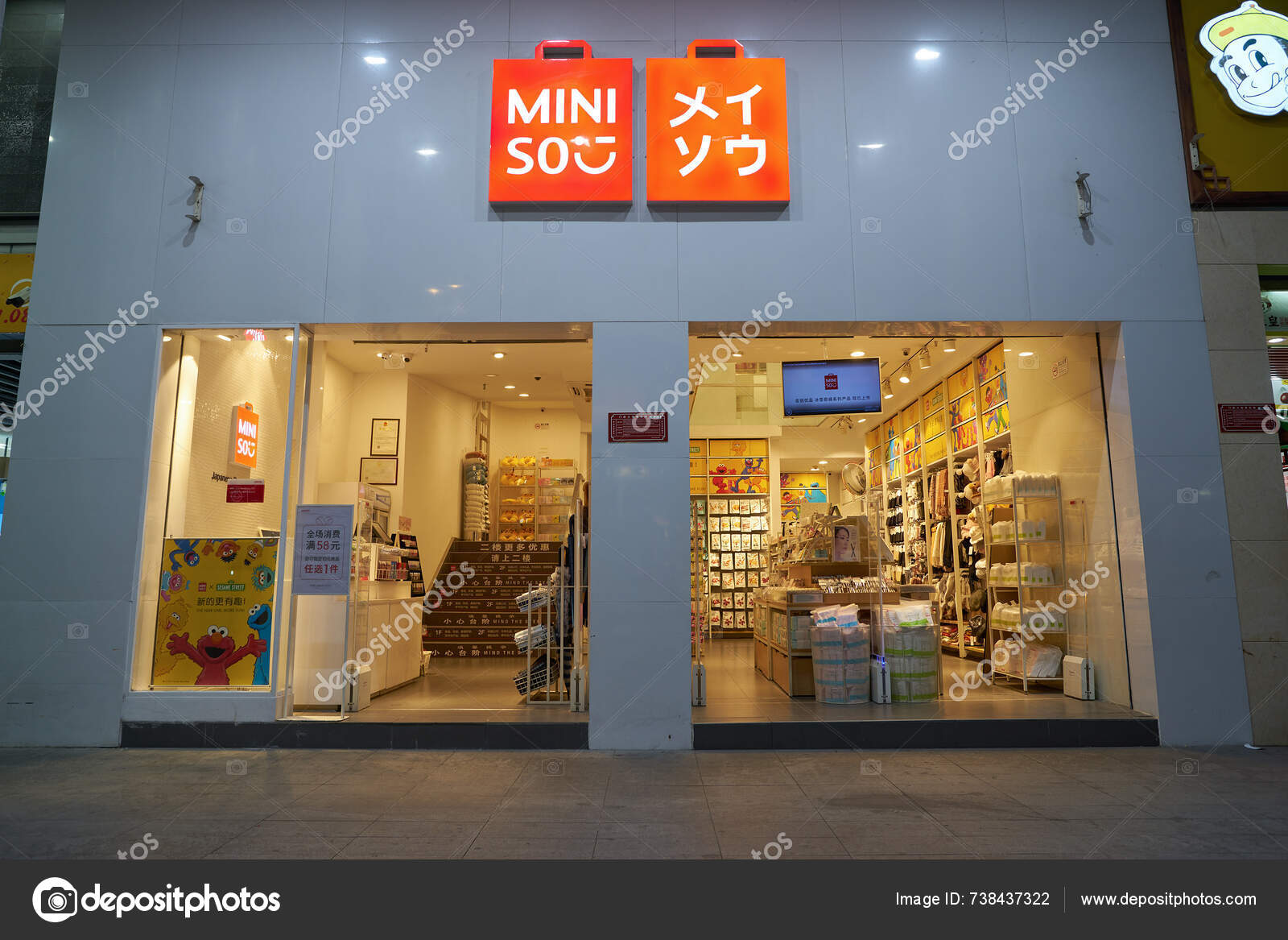 Shenzhen China Noviembre 2019 Entrada Tienda Miniso Shenzhen Miniso ...