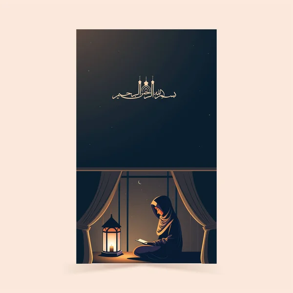 149 illustrations de Dua calligraphy | Depositphotos