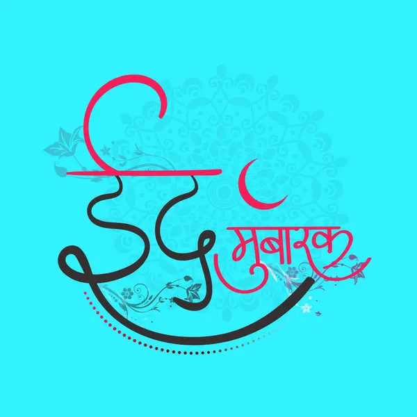 53,073,819 Samvidhan Vector Images | Depositphotos