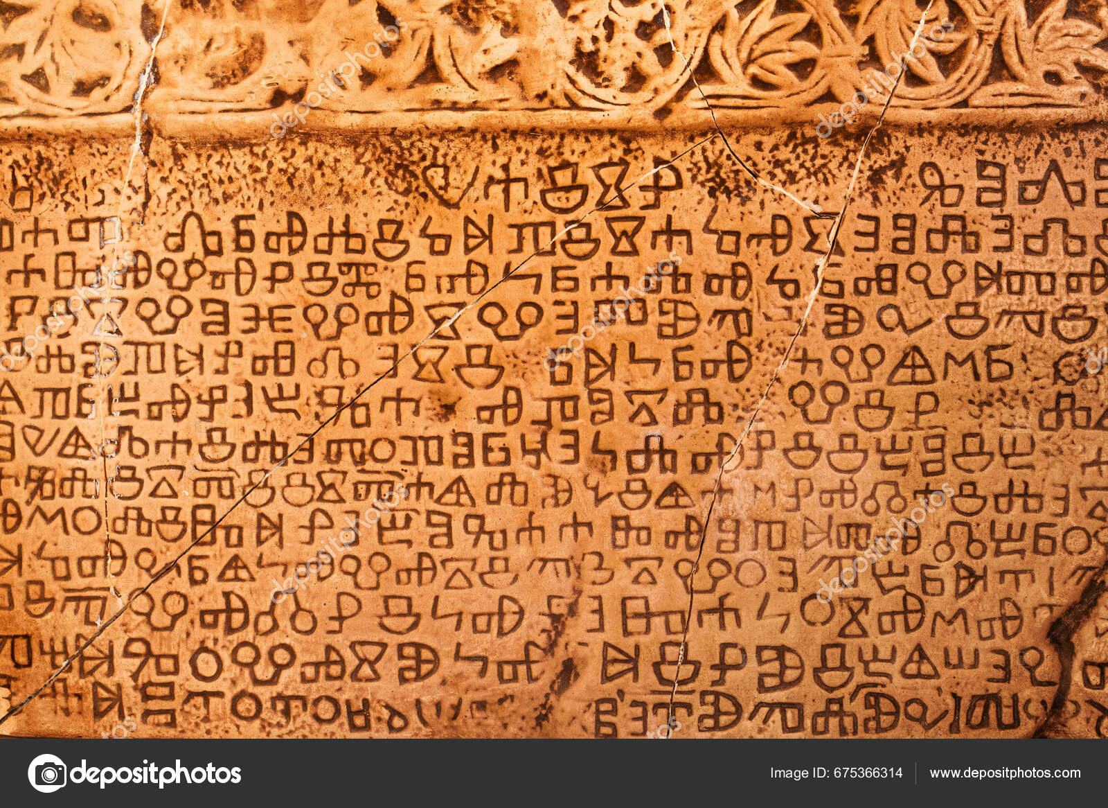 Glagolitic Script Oldest Known Slavic Alphabet Stone Script Known ...