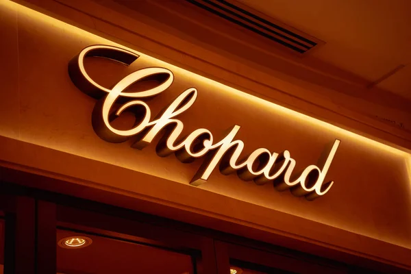 Kuala Lumpur Malaysia December 2022 Hublot Brand Retail Shop Logo ...