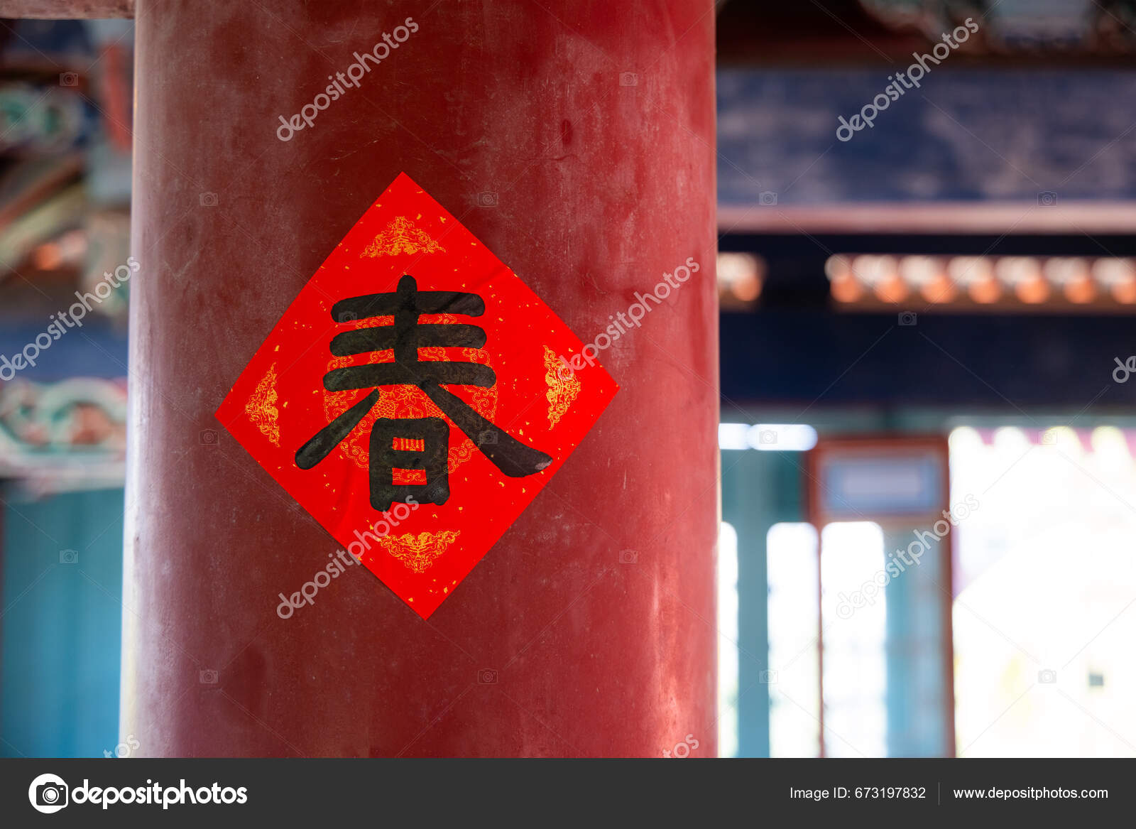Chinese Calligraphy Words Spring Stick Pillar — Stock Editorial Photo ...