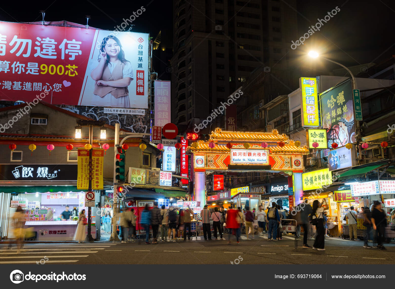Taiwan December 2023 Raohe Night Market Taipei City — Stock Editorial Photo © leungchopan #693719064