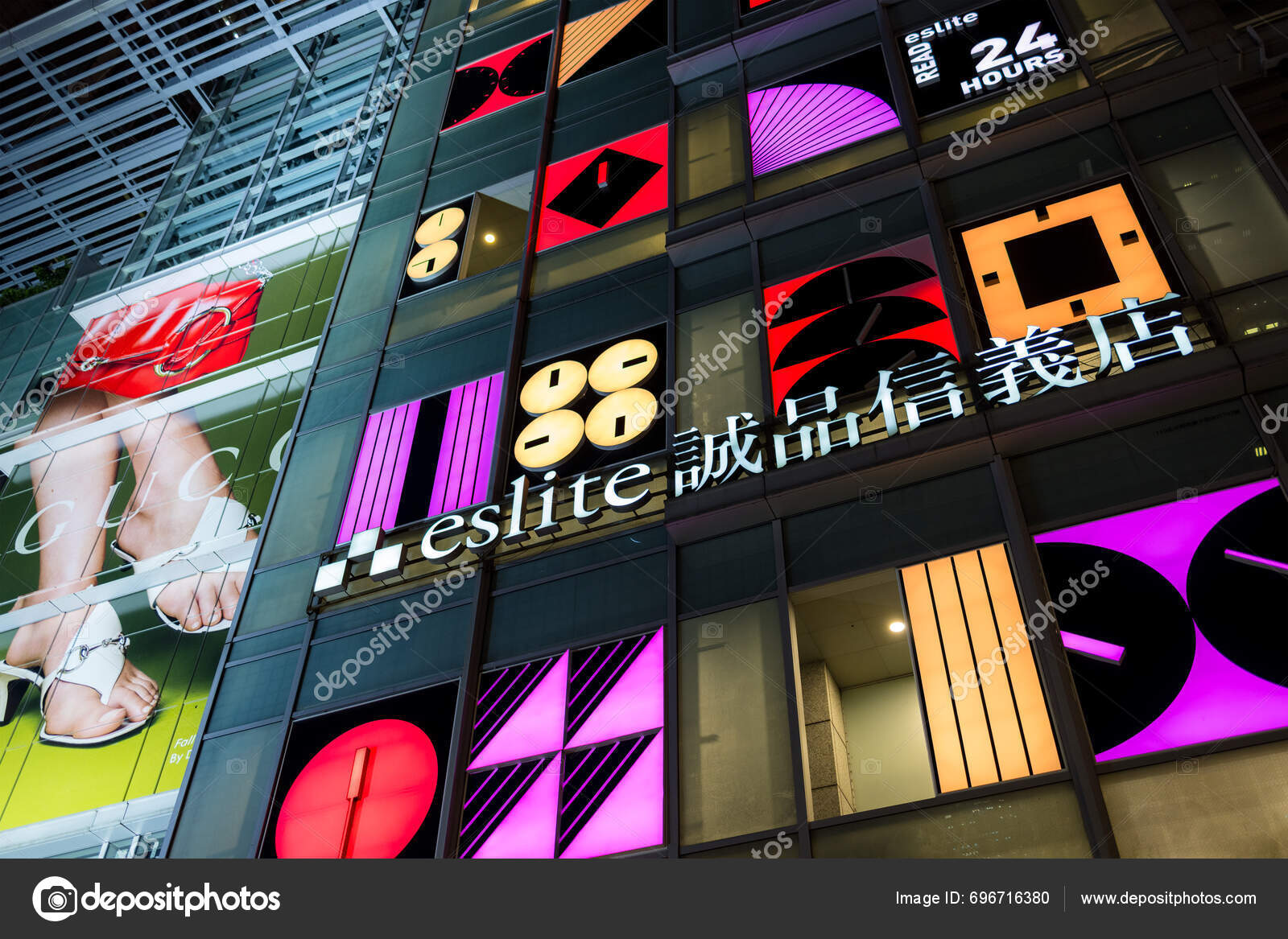 Taipei Taiwan October 2023 Eslite Book Store Taipei City — Stock ...