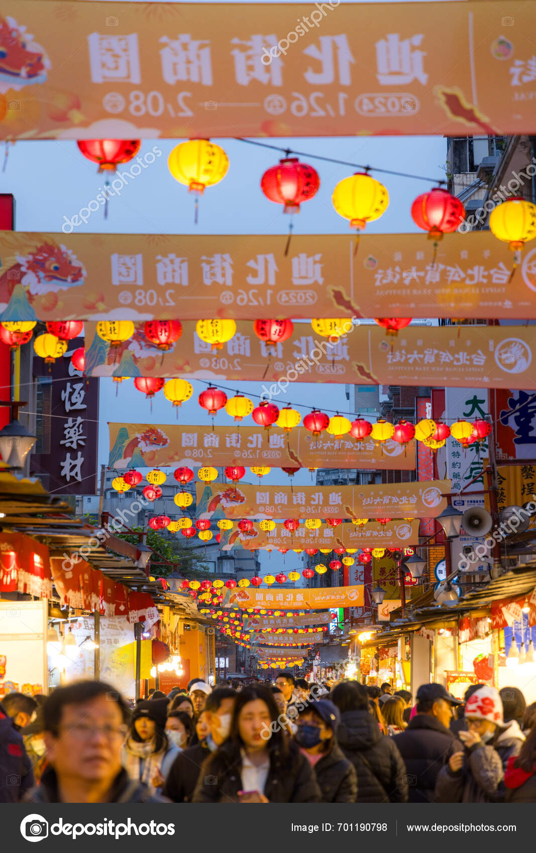 Taipei Taiwan January 2024 Traditional Lunar New Year Street Market ...