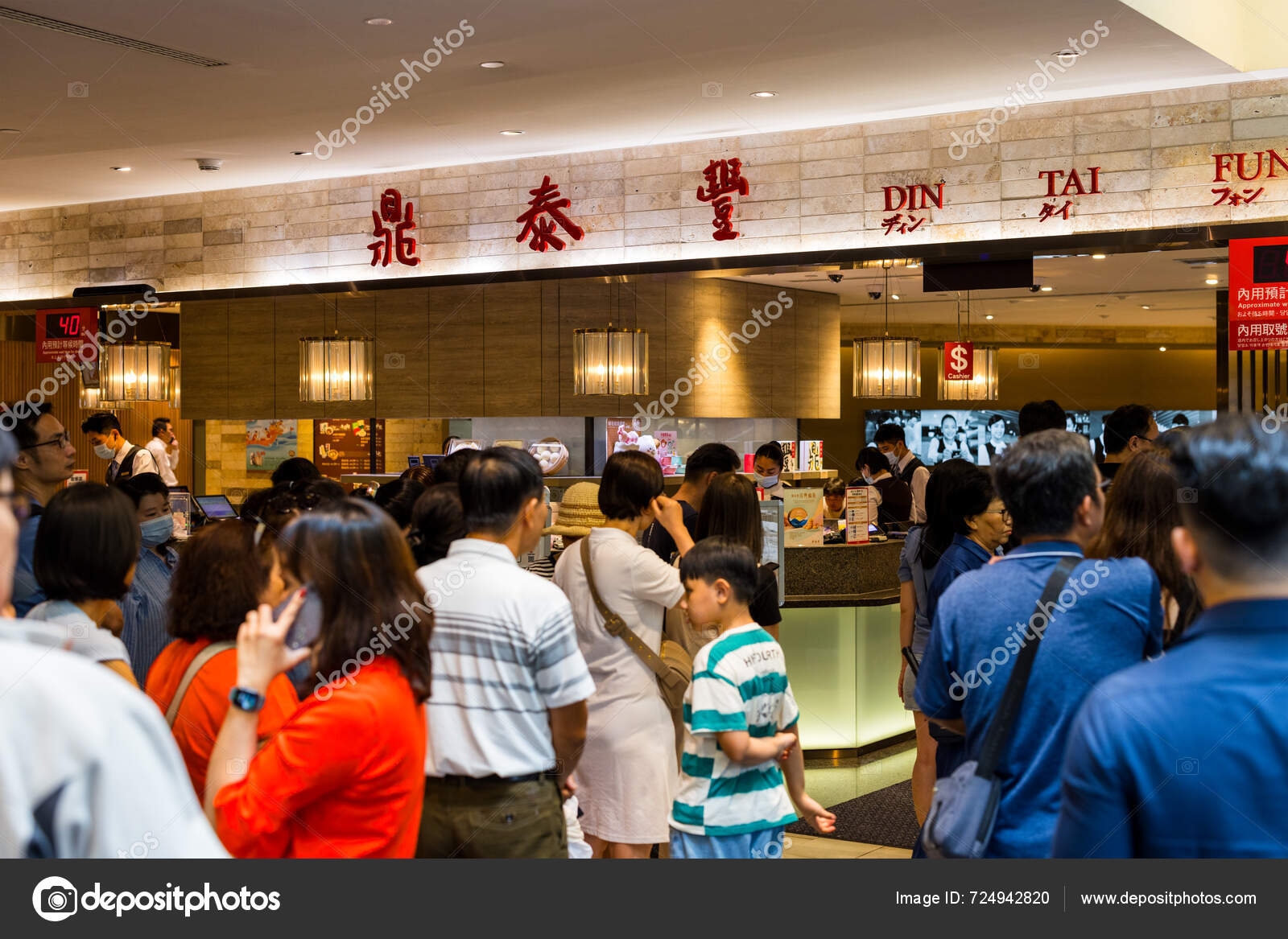 Taipei Taiwan Mei 2024 Restoran Din Tai Fung Terkenal Taiwan — Foto ...
