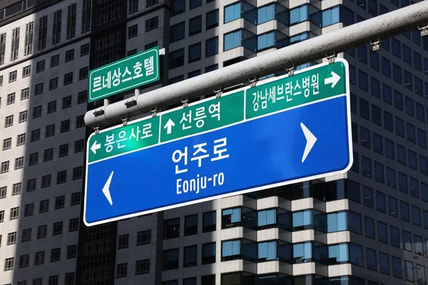 Korean office Stock Photos, Royalty Free Korean office Images ...