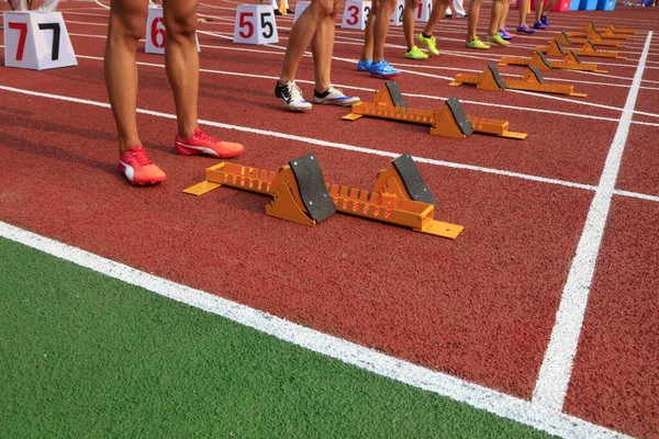 Competitive trials Stock Photos, Royalty Free Competitive trials Images ...