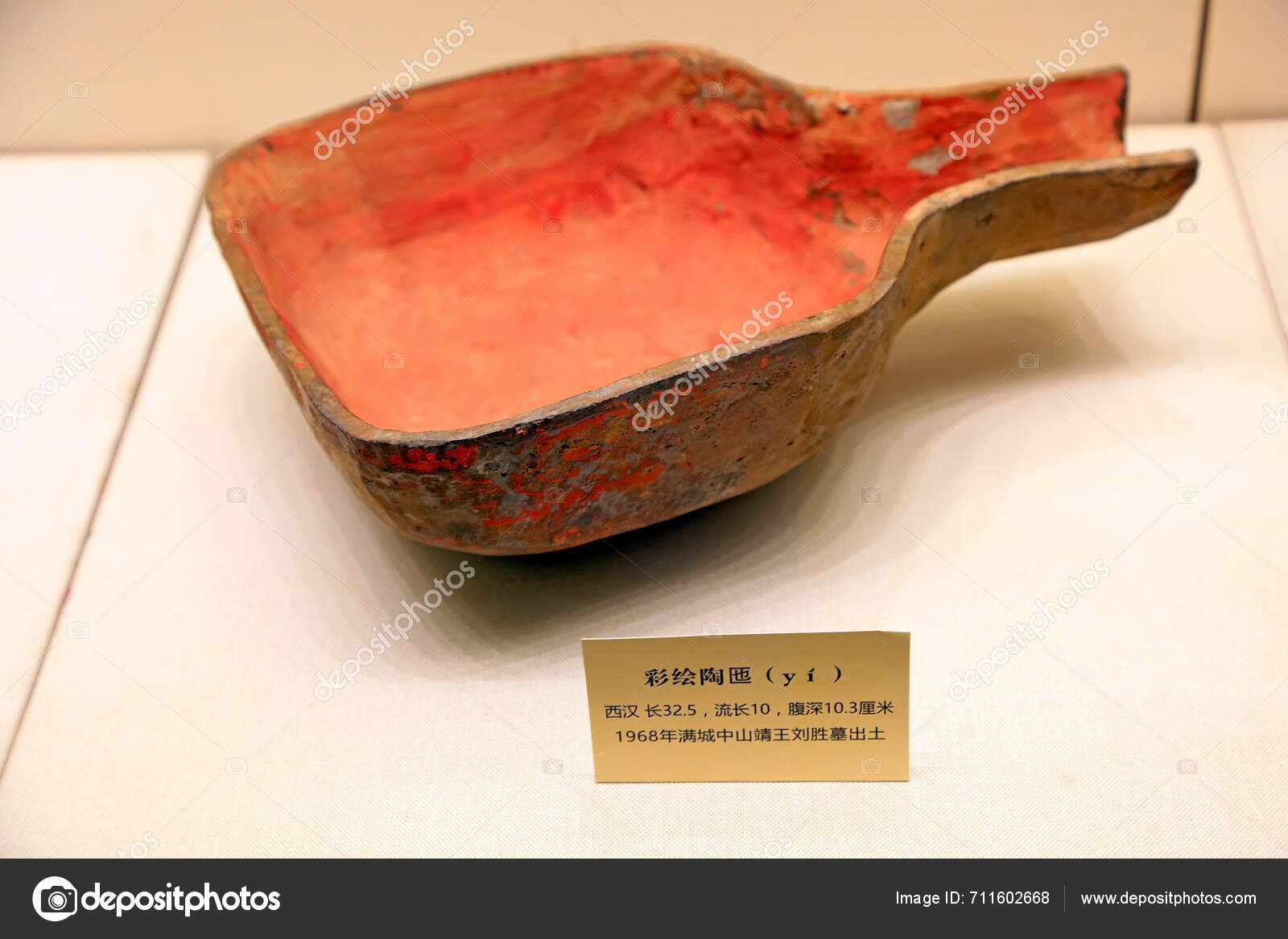 Chinese Ancient Ceramic Ware — Stock Editorial Photo © lnzyx #711602668