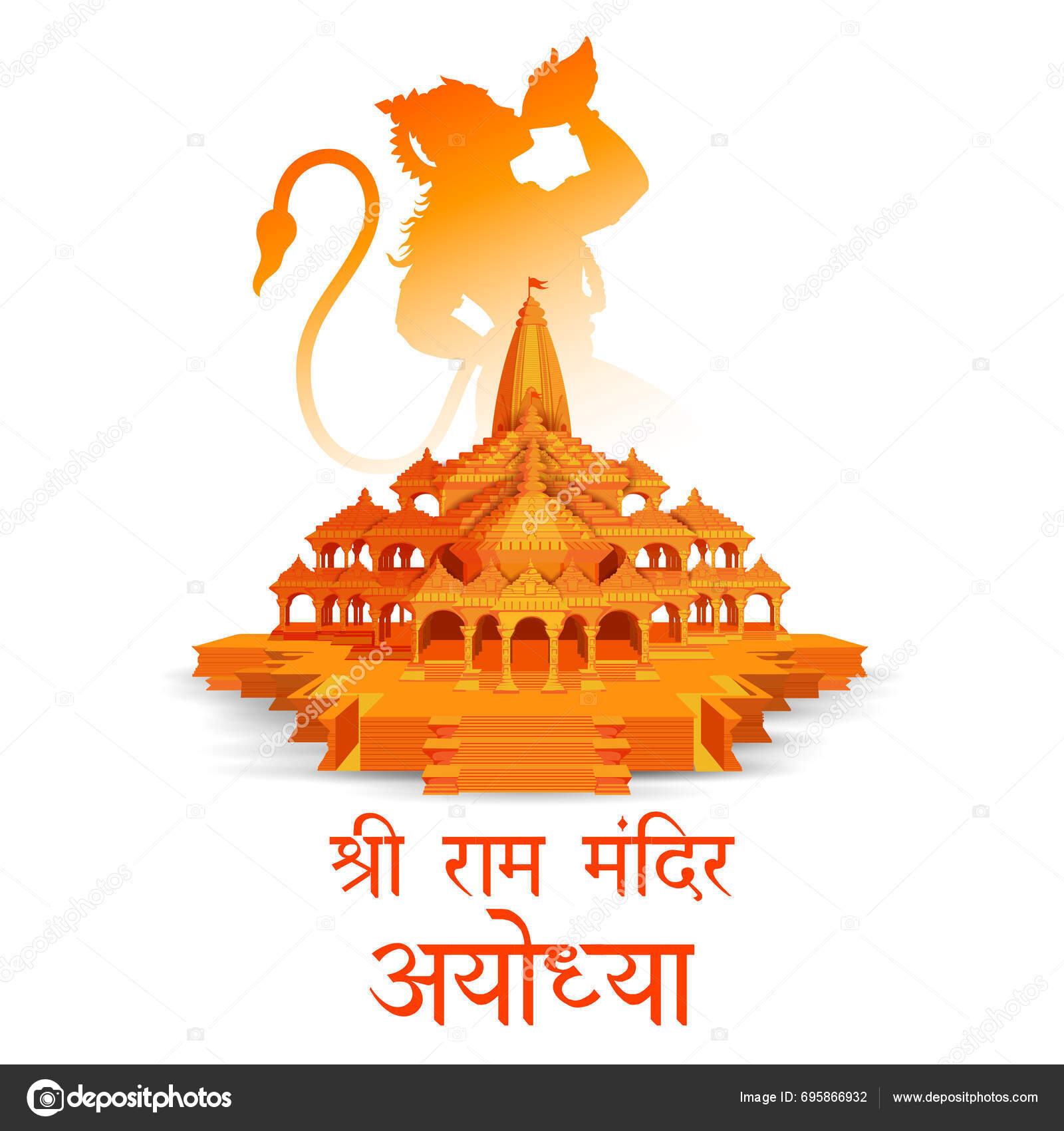 Illust Religious Background Shri Ram Janmbhoomi Teerth Kshetra Ram ...