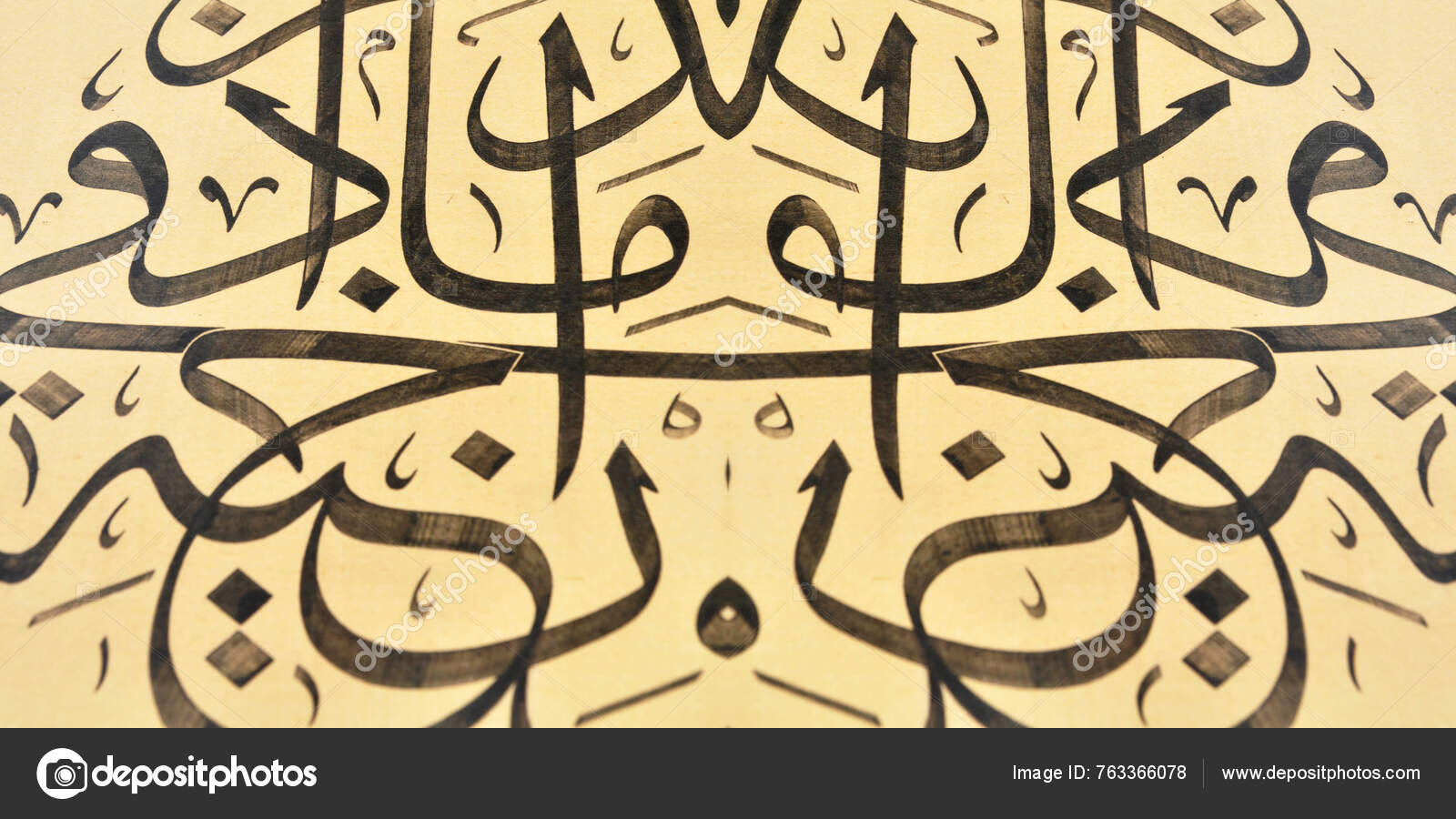 Islamic Calligraphy Characters Paper Hand Made Calligraphy Pen Islamic ...