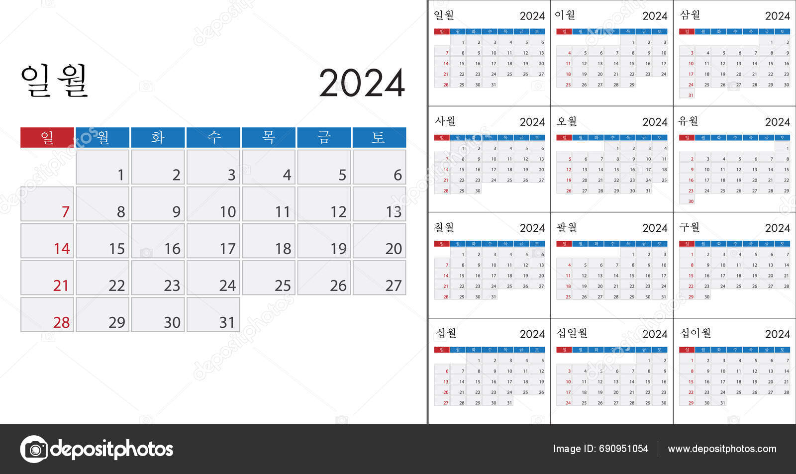 Calendar 2024 Korean Language Week Start Sunday Vector Template Stock ... Calendar 2024 Korean Language Week Start Sunday Vector Template Stock ...