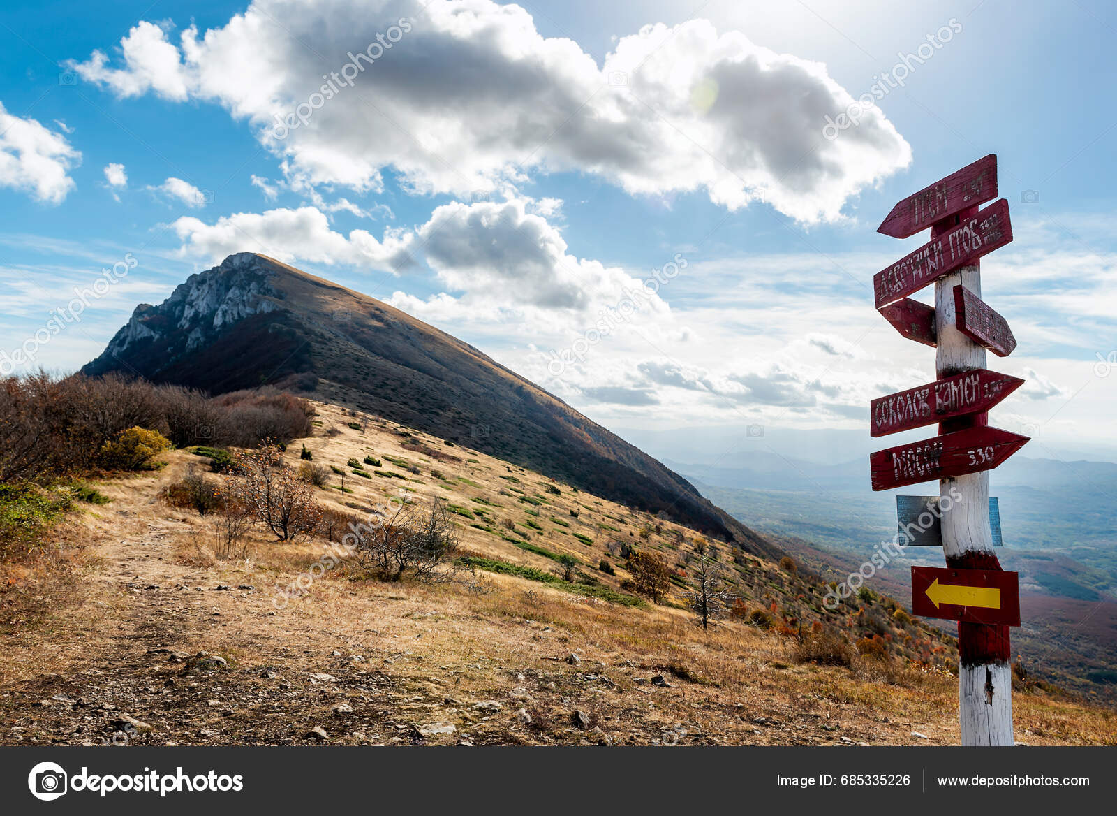 Trem Highest Peak Suva Planina Serbia English Translation Dry Mountain ...