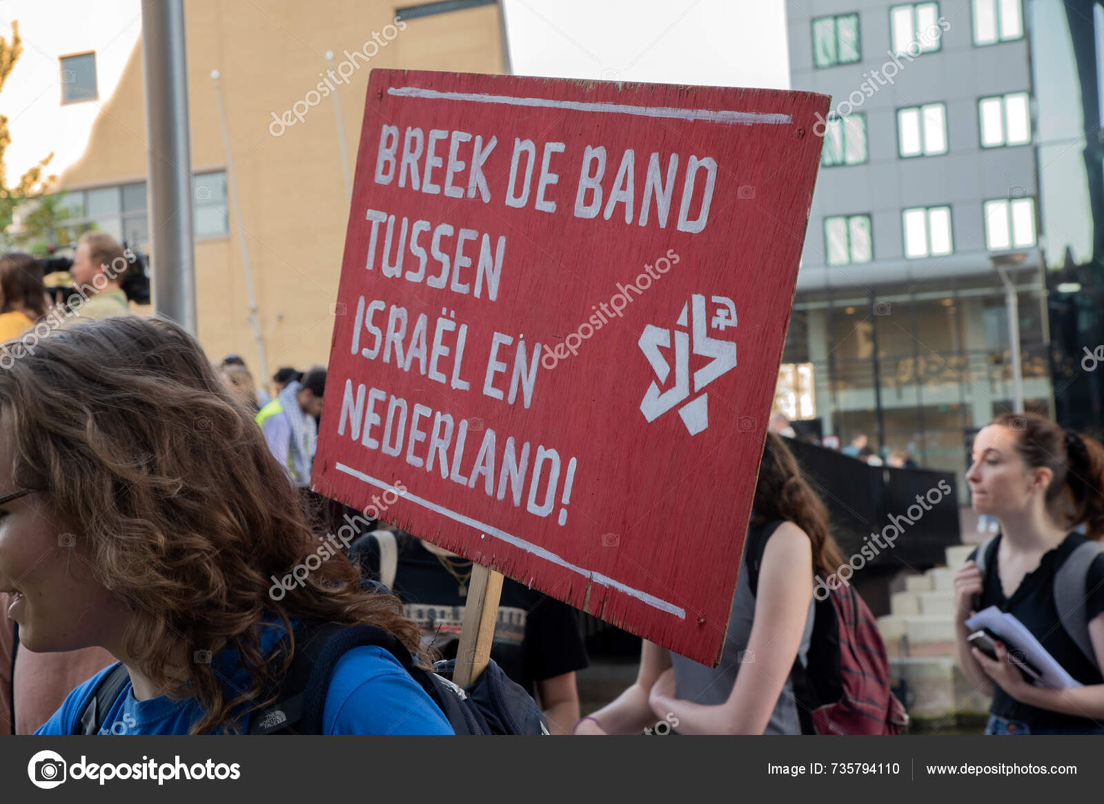 Billboard Communistische Jongerenbeweging Amsterdam Netherlands 2024 ...
