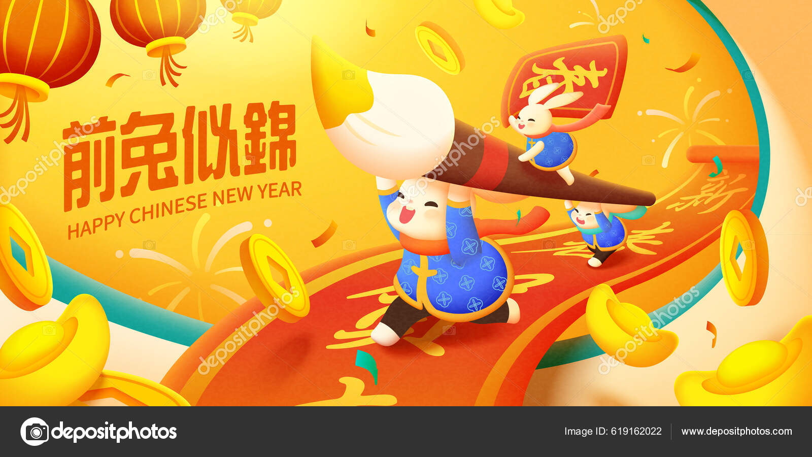 2023 Chinese New Year Banner Illustration Three Rabbits Traditional ...