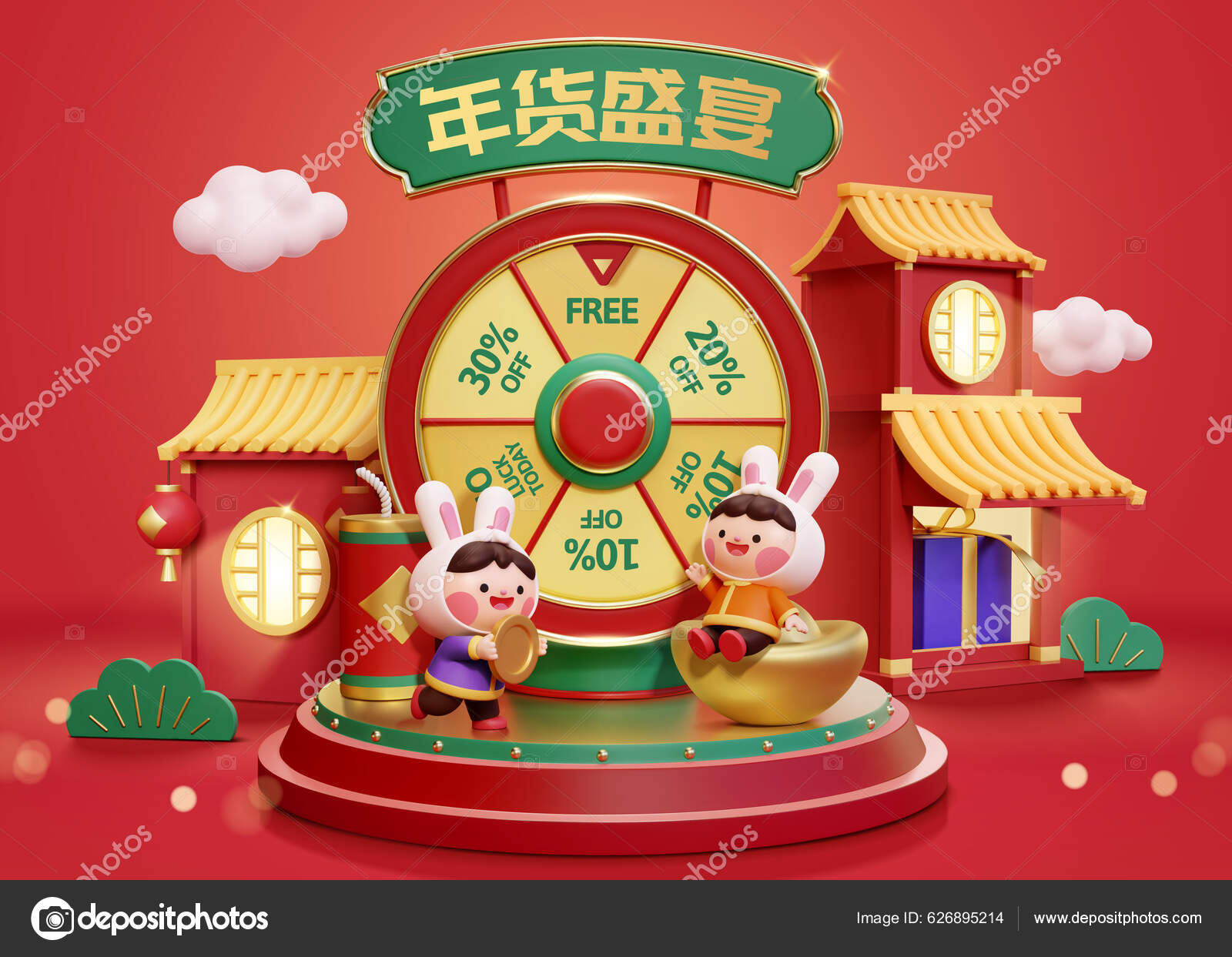 Cny Spinner Wheel Template Illustration Lucky Wheel Chinese Building ...