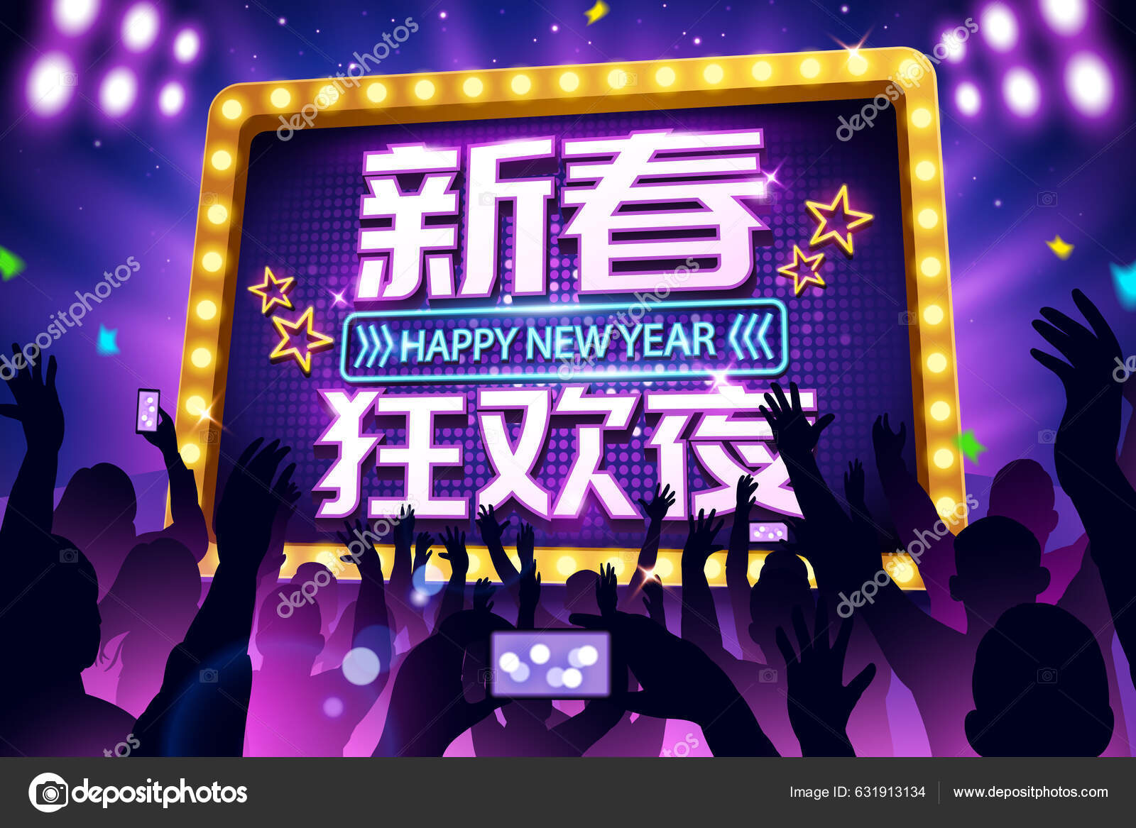 Festival Gaya Cyberpunk Tahun Baru Berilustrasi Dengan Layar Led ...