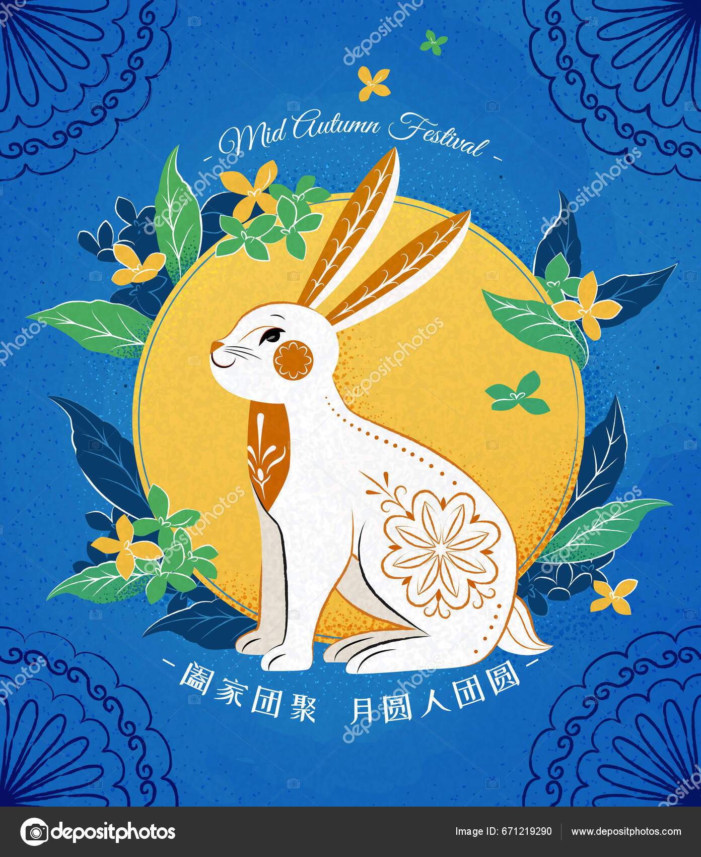 Cute Jade Rabbit Sitting Front Yellow Board Floral Blue Background ...