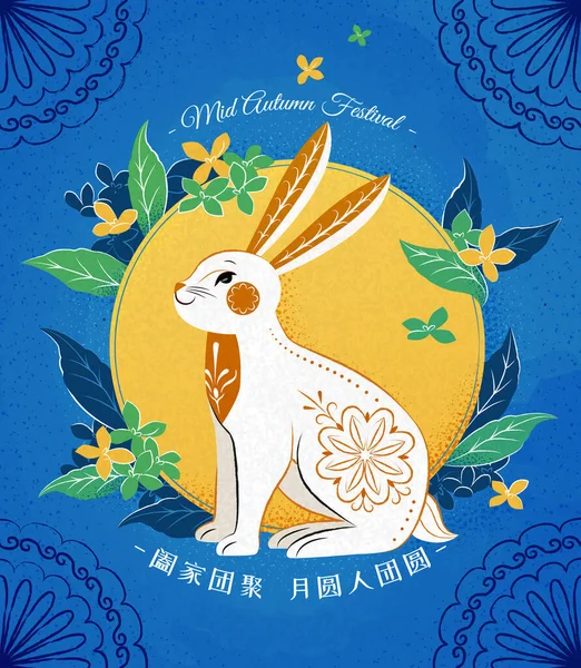 Lindo conejo de jade sentado frente a una tabla redonda amarilla con ...