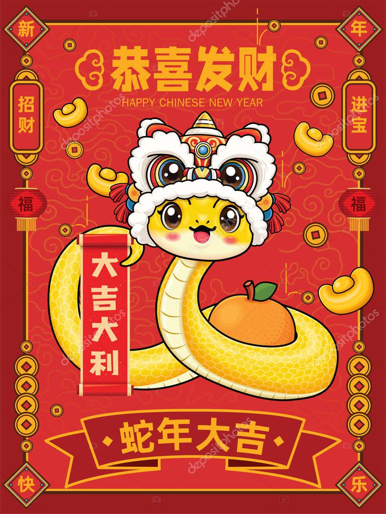 Diseño de póster de año nuevo chino vintage con serpiente. La redacción ...