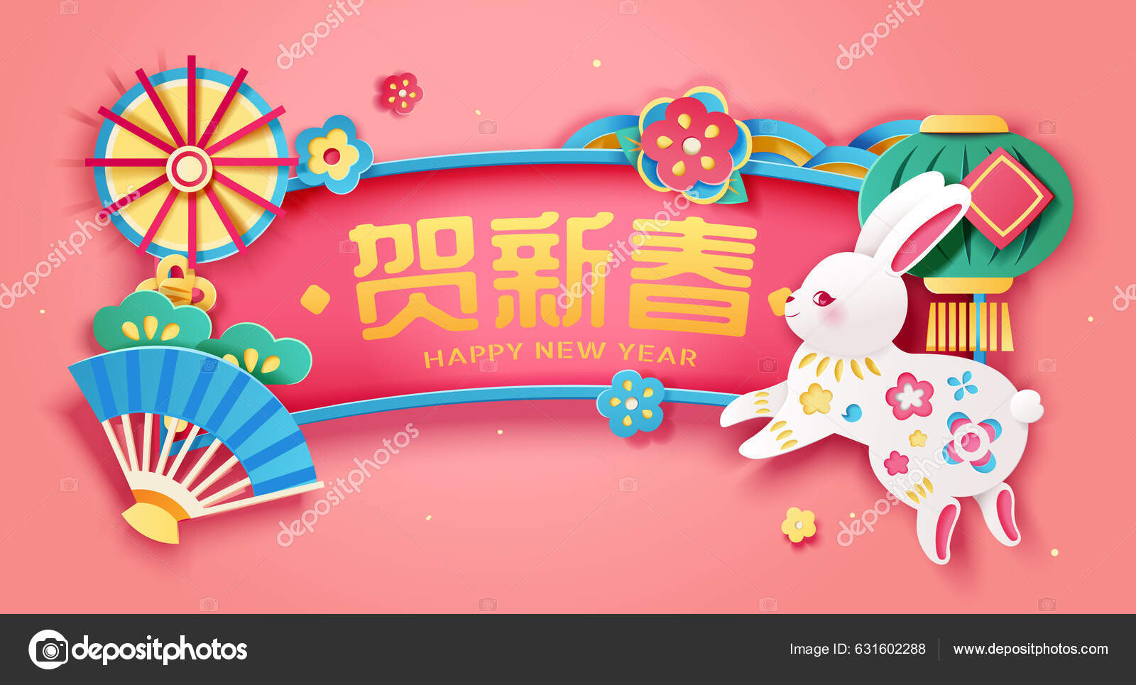 Pink Paper Art Cny Banner Cute Bunny Pattern Jumping Front Stock Vector ...