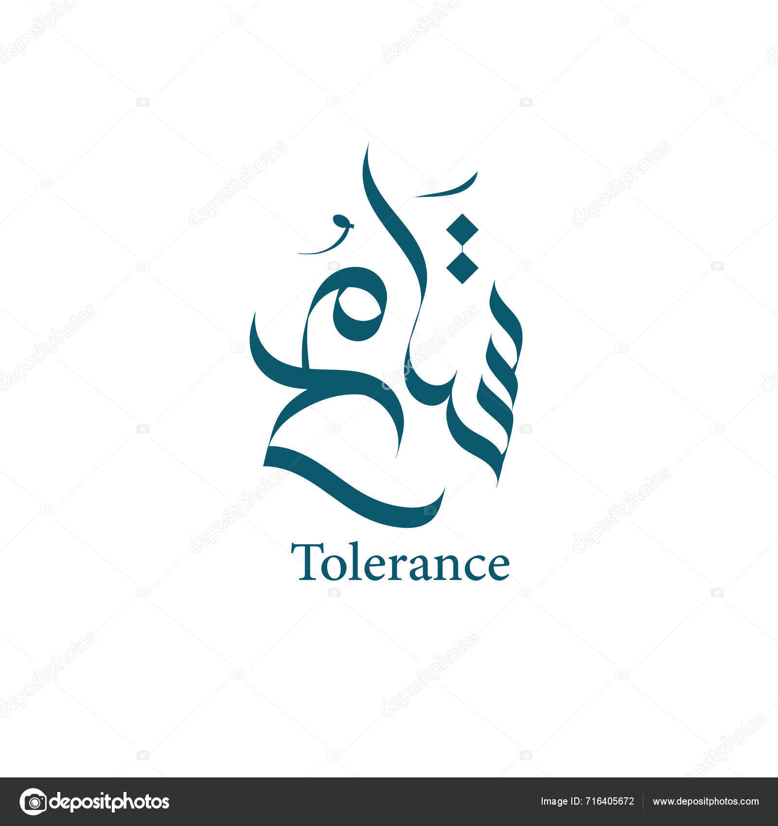 Image vectorielle Tasamoh Tolérance Logo Calligraphie Arabe par ...