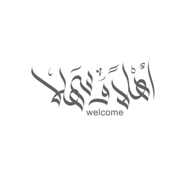 18,548,902 Welcome hajj Vector Images | Depositphotos