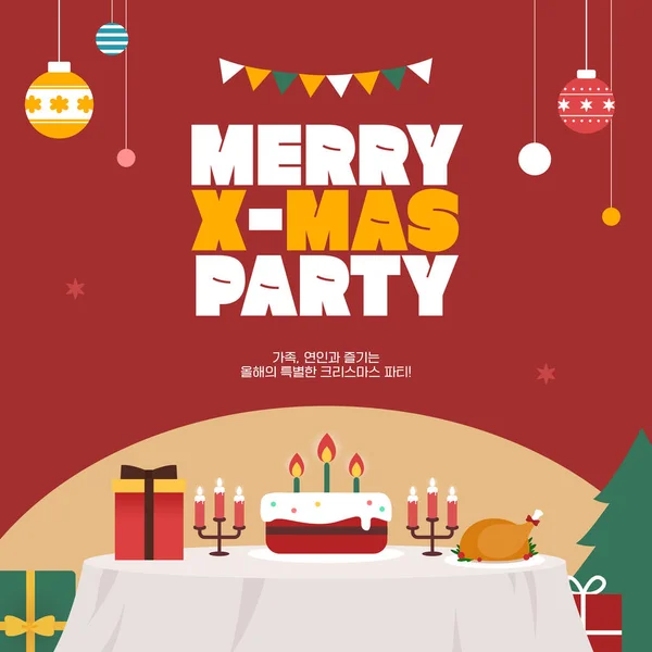 Merry Christmas Event Template Popup Stock Vector by ©dawool 528834876