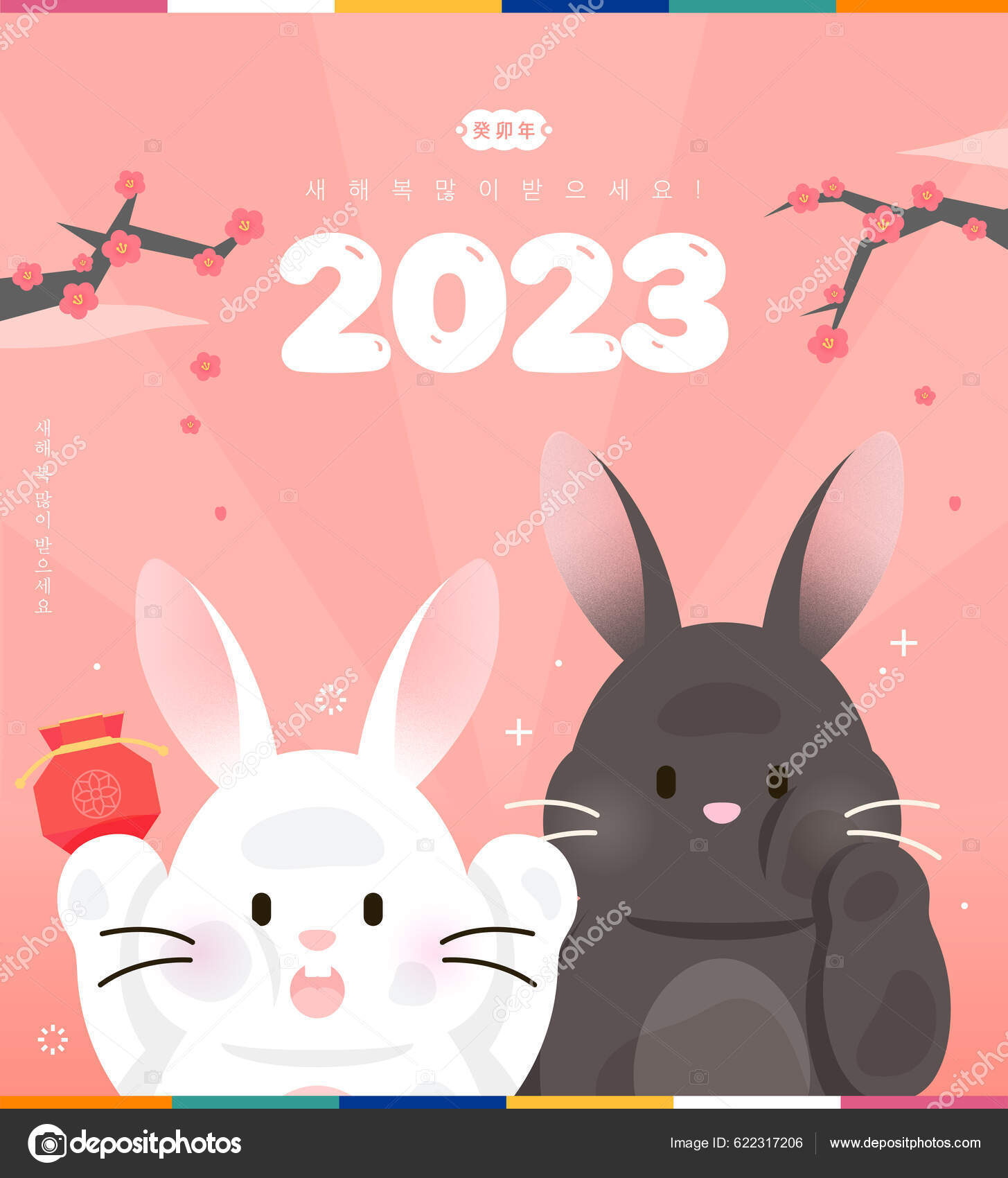 2023 Año Gyemyo Ilustración Del Personaje Del Conejo Vector de stock ...