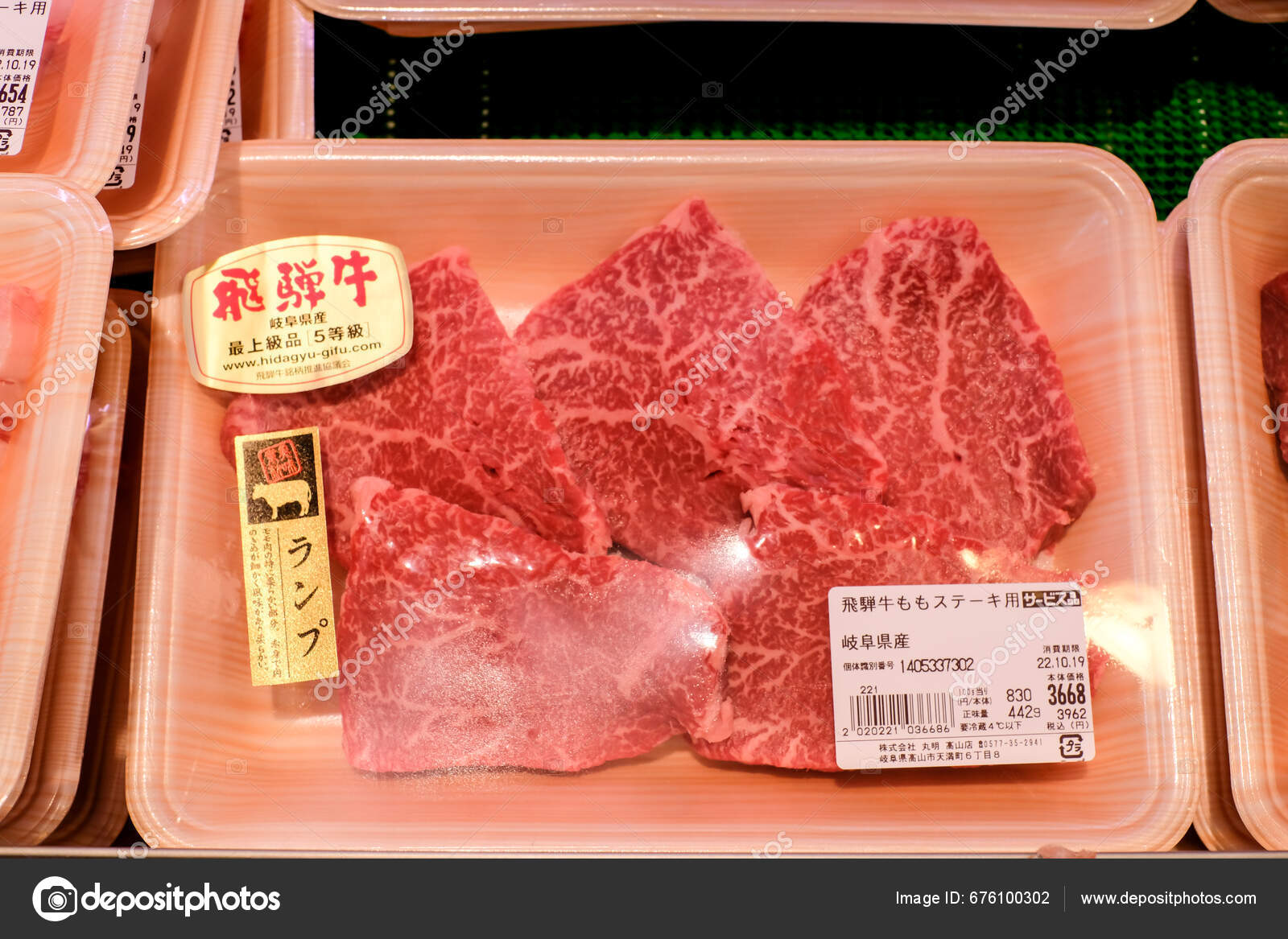 Takayama Japan October 2023 Famous Hida Beef Hida Takayama City – Stock ...
