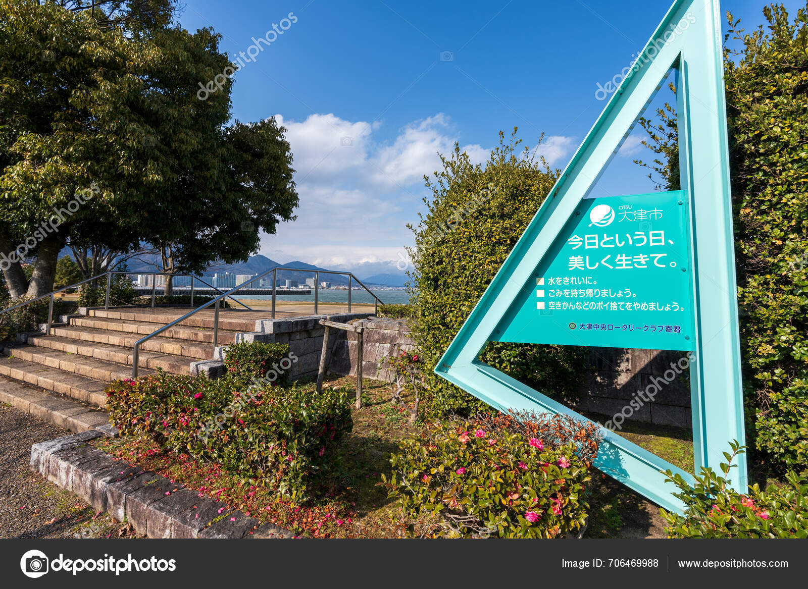 Otsu Shiga Prefecture Japan Mar 2024 Lake Biwa Lakeshore Trail — Stock ...