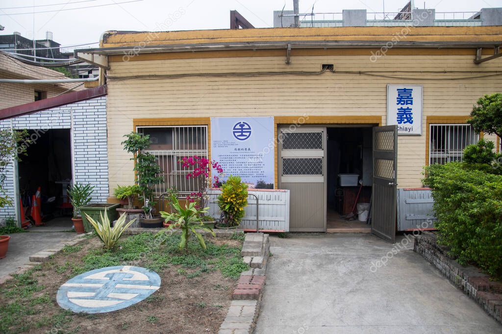 Taipei, Taiwan- 3 Dec, 2022: Building inside the Chiayi train station ...