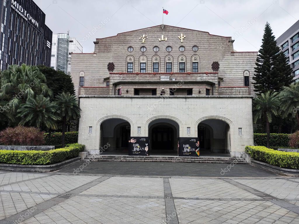 Taipei, Taiwan- 5 Dec, 2022: Zhongshan Hall in Taipei, Taiwan. Zhongshan Hall is a historical ...