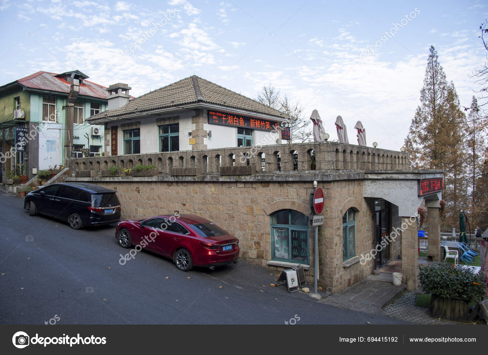 Moganshan China Nov 2023 Old Historical Building Moganshan Scenic Area ...
