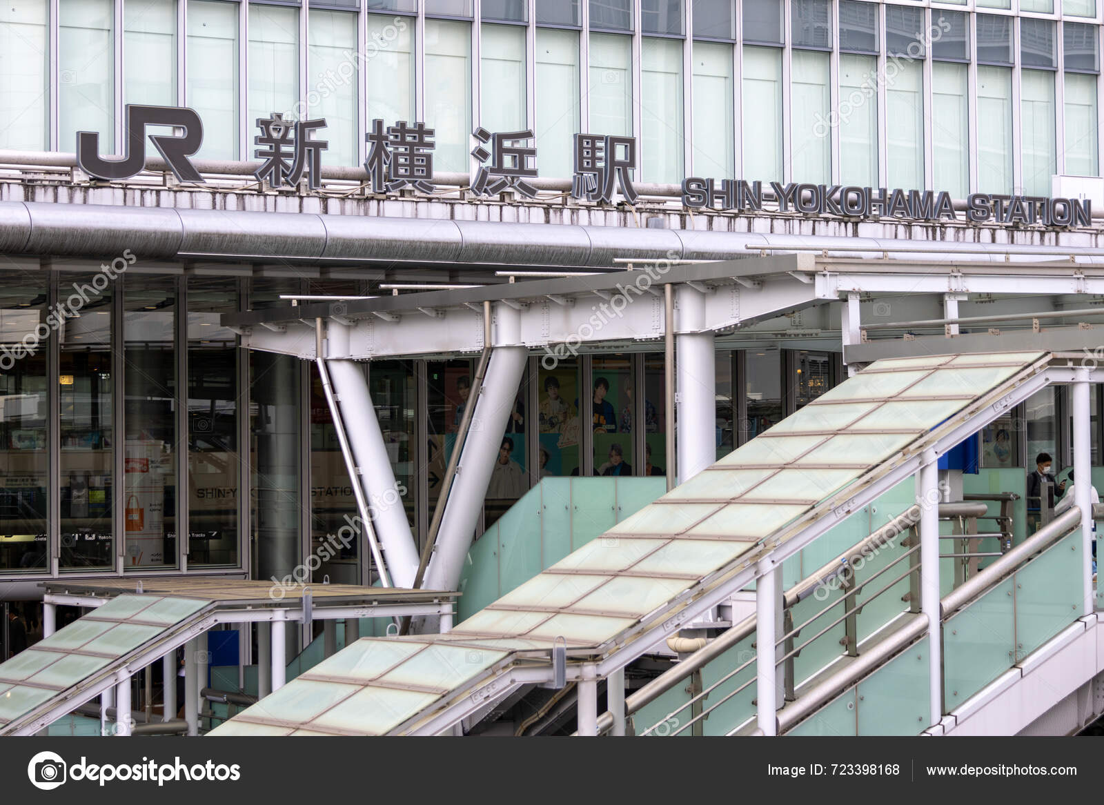 Shin Yokohama Japan Mai 2024 Bahnhof Shin Yokohama Yokohama Japan — Redaktionelles Stockfoto ...