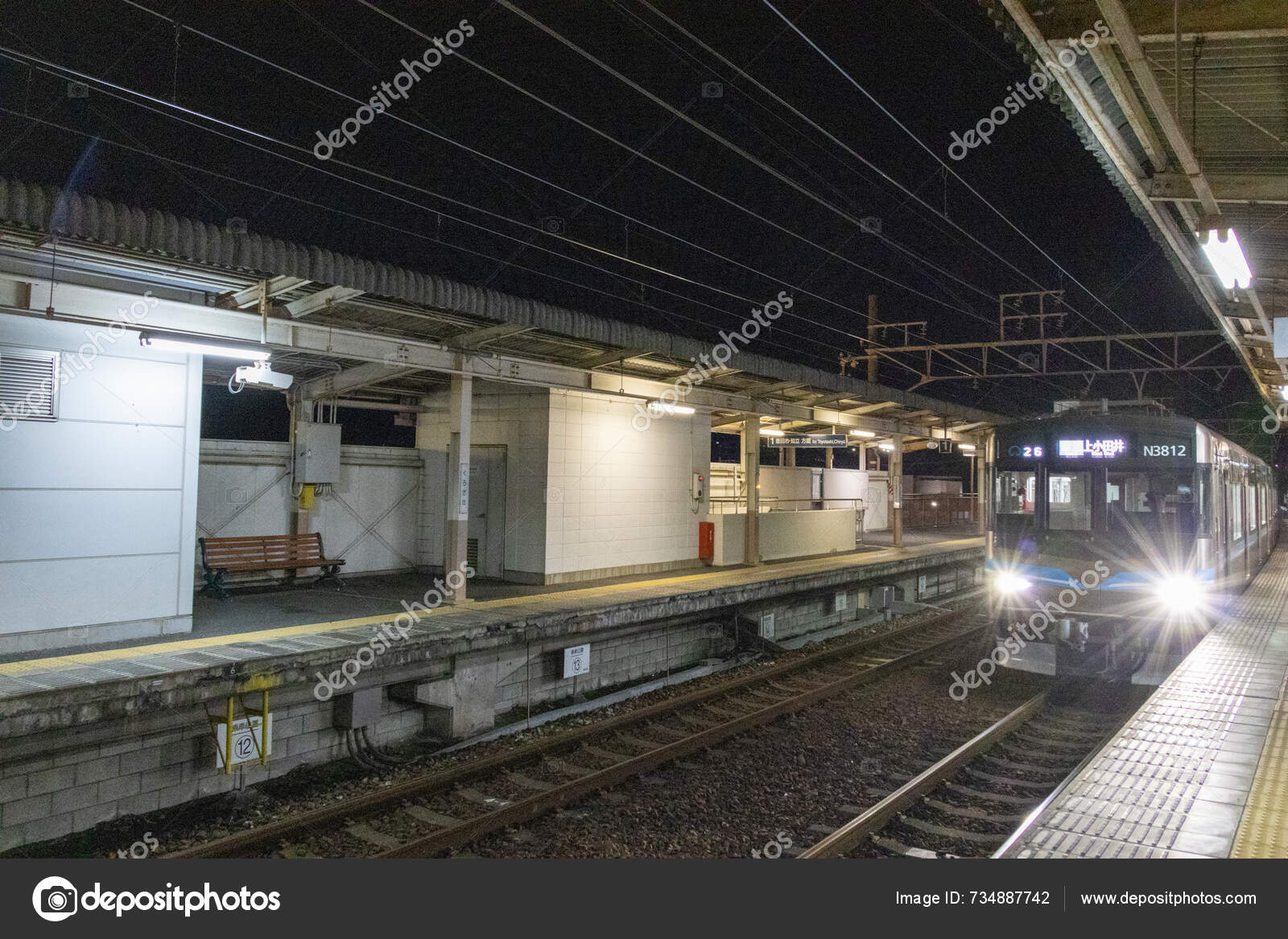 Miyoshi Japan May 2024 Local Train Approaches Kurozasa Station Night ...