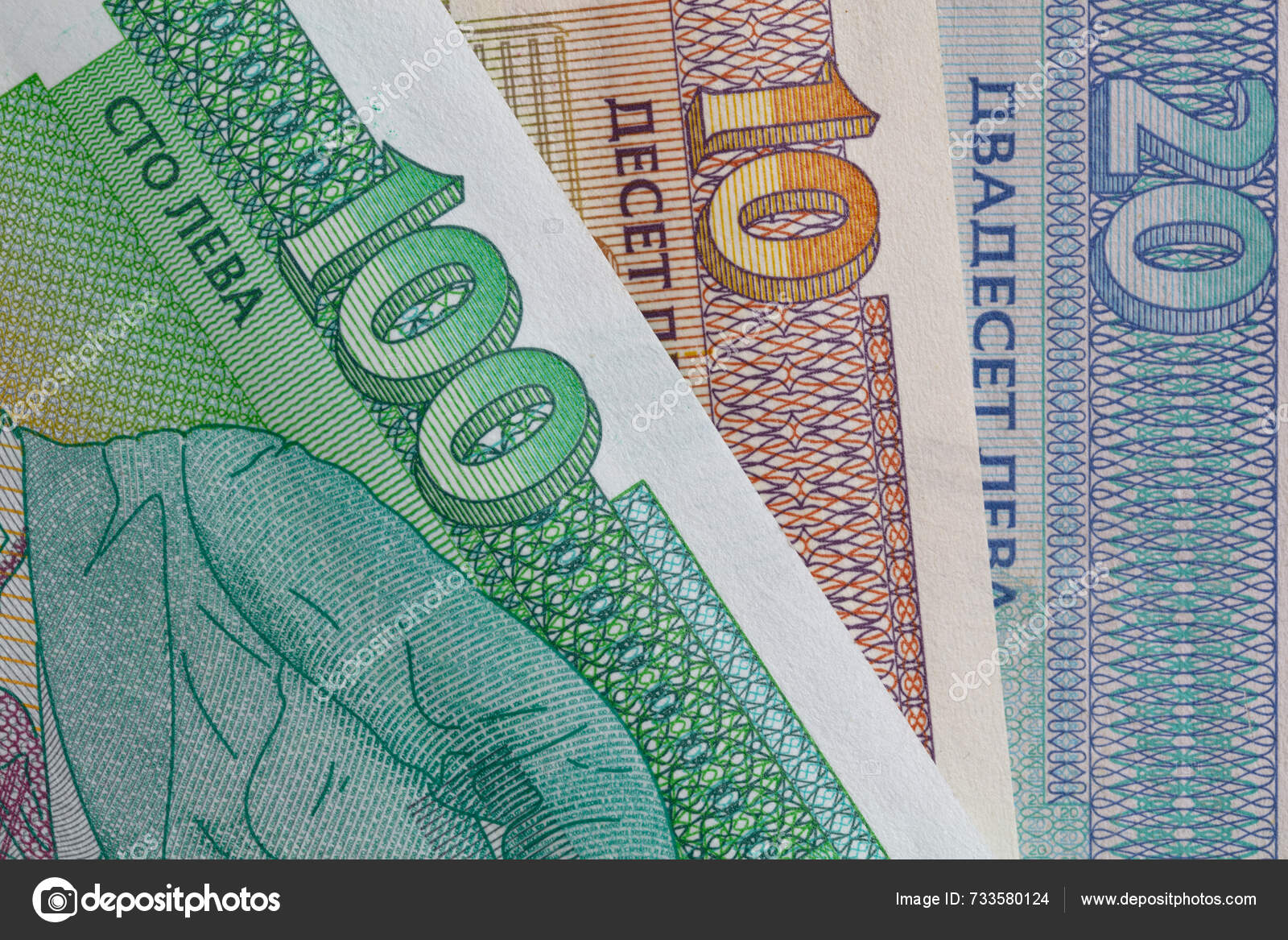 Closeup Bulgarian Lev Banknotes Design Purpose — Stock Photo © Ruslan ...
