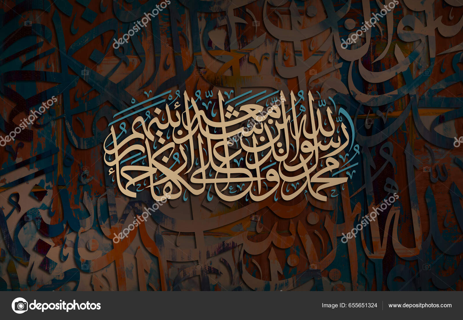 Calligraphy Mixture Colors Letters Translates Muhammad Messenger God ...