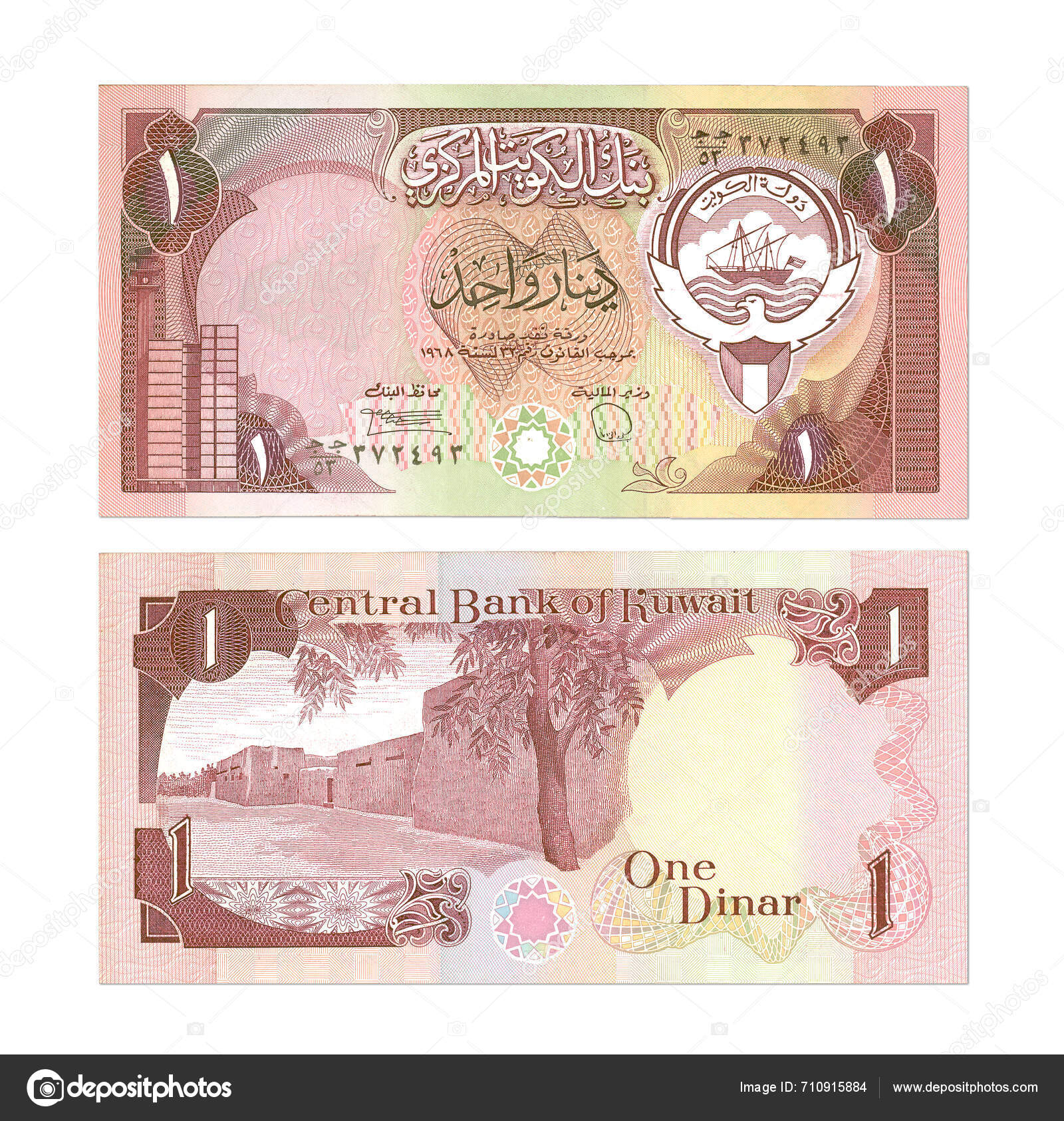 Demonetized Kuwait Dinar Paper Note — Stock Editorial Photo © shawlin ...