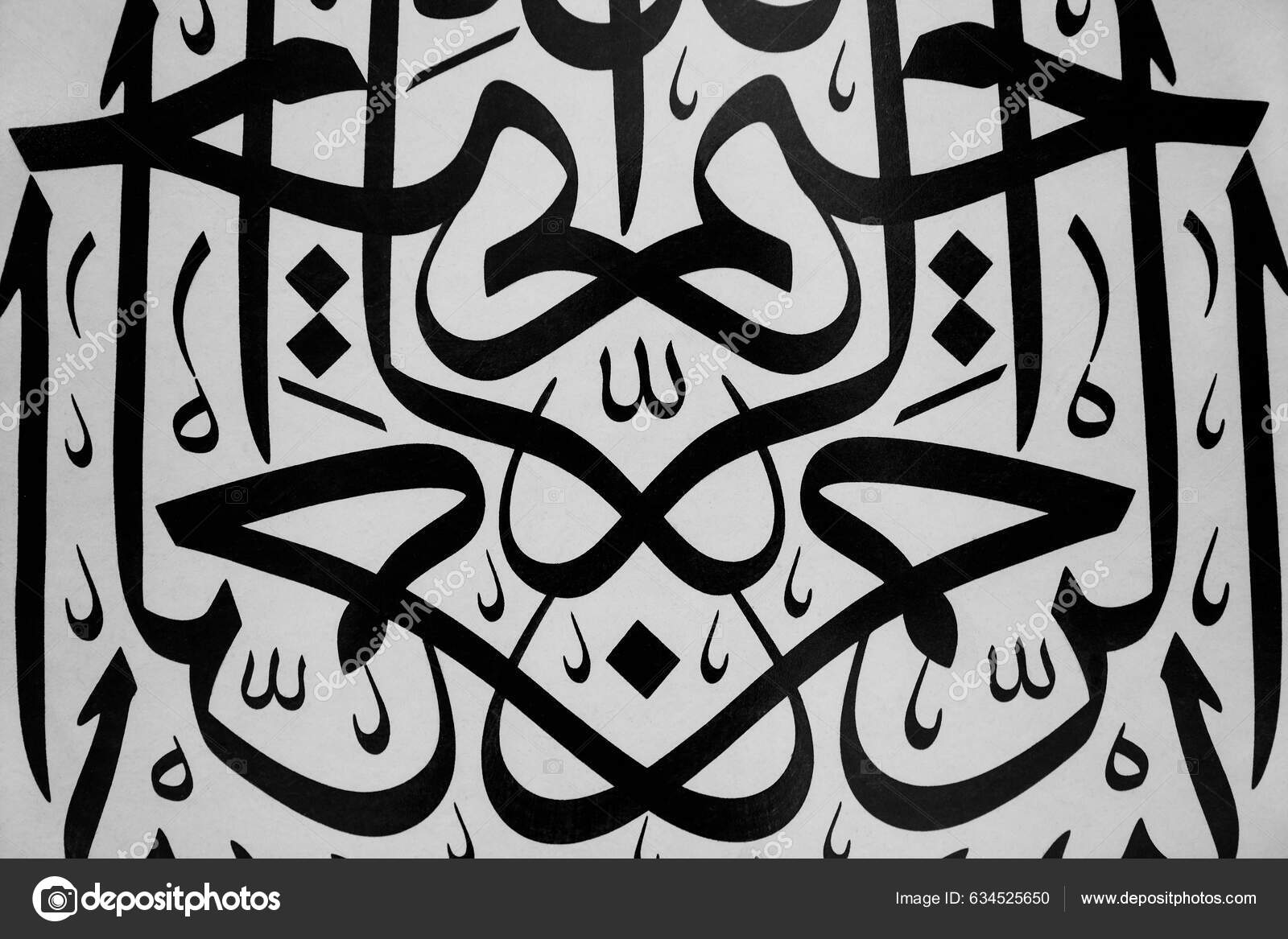 Arabic Traditional Calligraphy Islamic Typography Symbols Ornamental ...