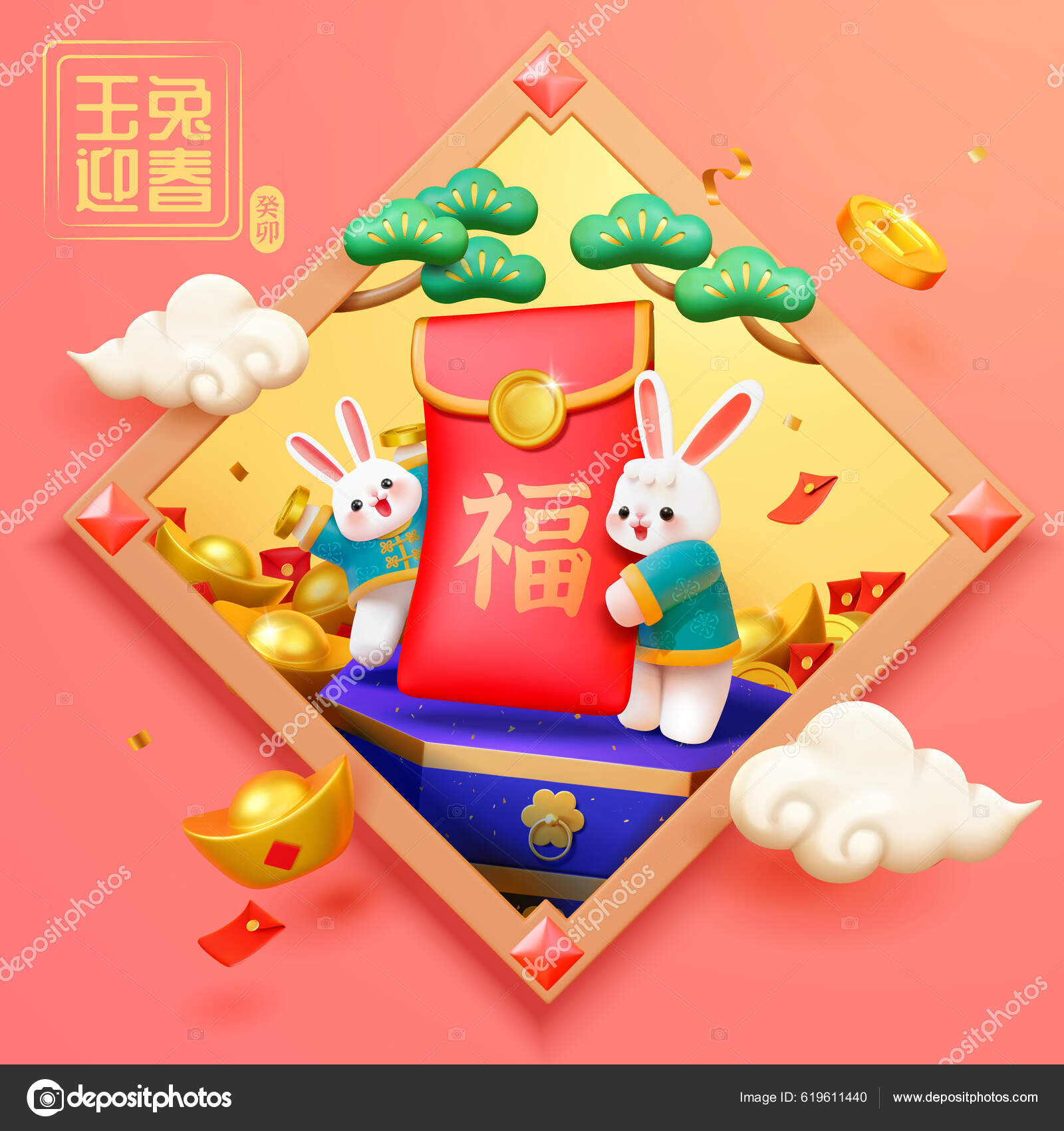 Illustrated Cny Poster Rabbits Holding Red Envelope Coins Drawer Box ...