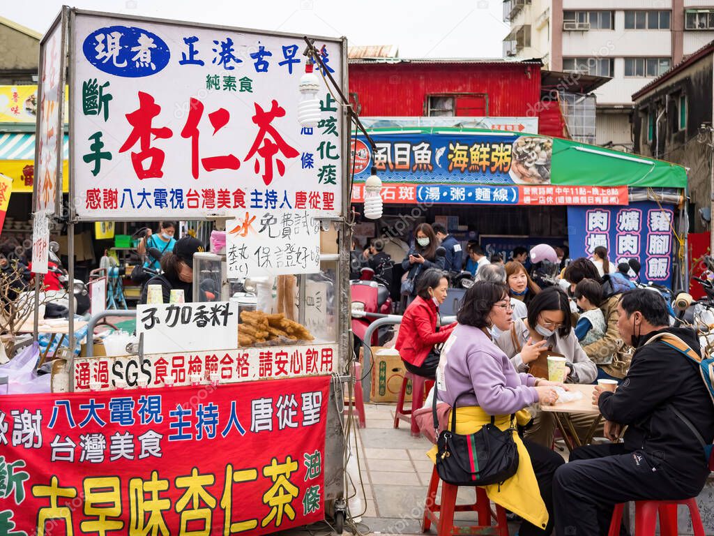 Tainan,Taiwan-JANUARY 1, 2023: Anping old Street facade on January 1 ...