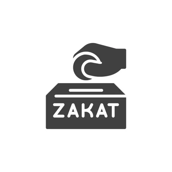 Zakat Logo Png Inisiatif Zakat Indonesia Logo & Brand Assets (SVG, PNG