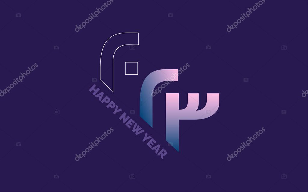 2041 Diseño Feliz Año Nuevo. Diseño del logotipo de Año Nuevo 2023 para ... 2041 Diseño Feliz Año Nuevo. Diseño del logotipo de Año Nuevo 2023 para ...