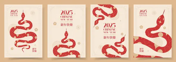 Chinese new year 2025 Vector Images | Depositphotos
