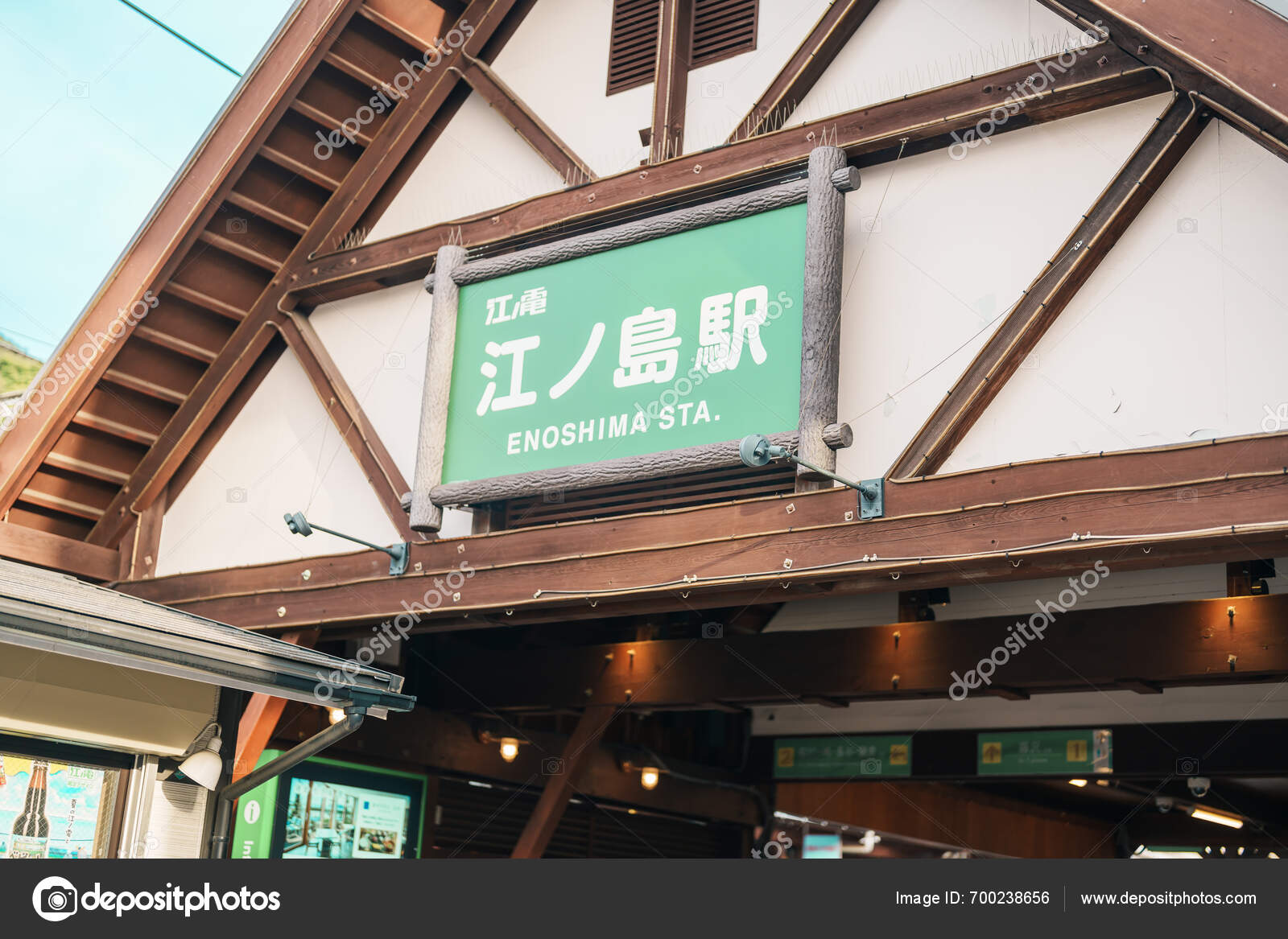 Enoshima Station Enoshima Dentetsu Train Line Kamakura Japanese Railway ...