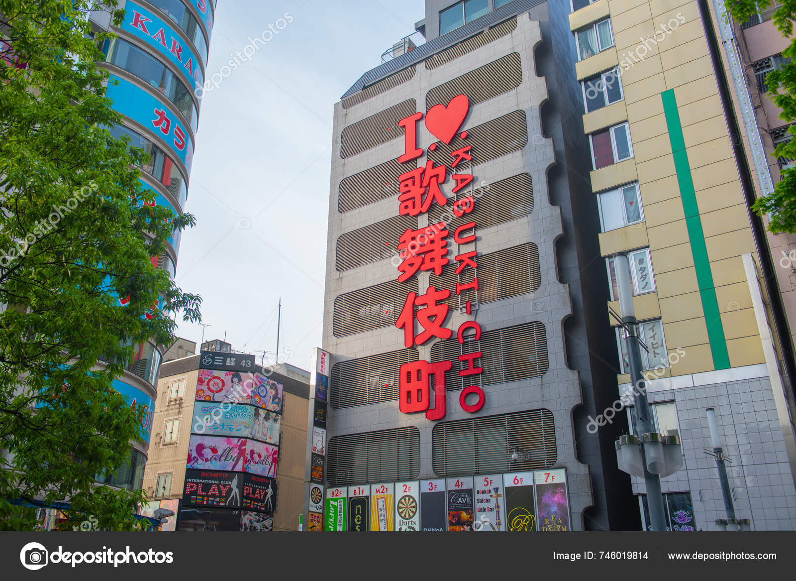 Kabukicho Morning Shinjuku Toho Building Central Road Shinjuku City ...