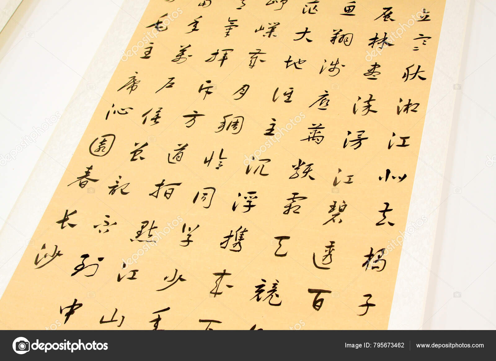 Traditional Chinese Calligraphy Features Closeup Photo — Stock Photo ...